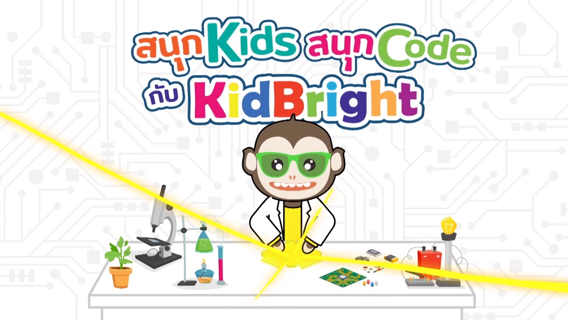 Home - Coding at School