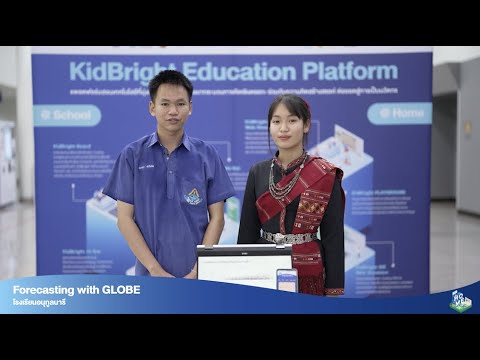 KDC23 | EP14 Forecasting with GLOBE โรงเรียนอนุกูลนารี - Coding at School
